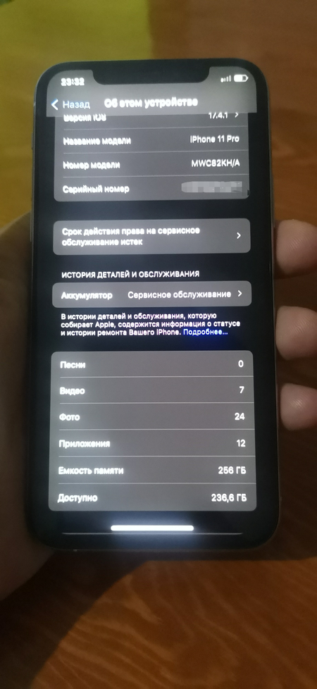 iPhone 11 Pro + Doplata Obmen 12/13 Pro To'liq Info Opisaniyada