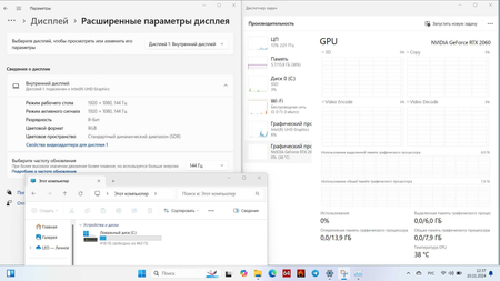 Lenovo Legion/i7-10750H/16GB/512GB SSD/GeForce RTX 2060 6GB