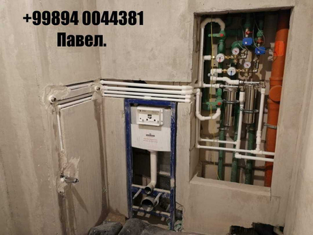 Сантехник. Сантехнические работы.