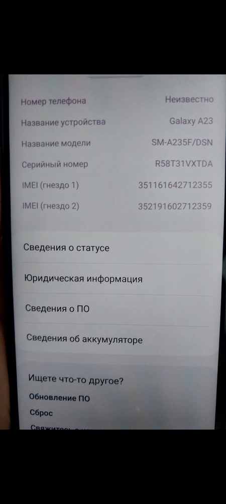 Самсунг А23 сотилади срочна