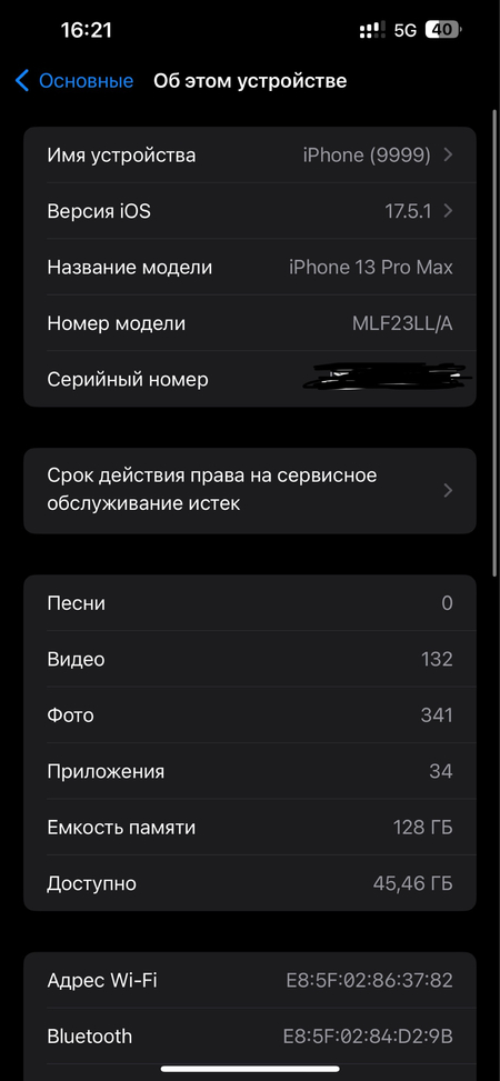 iPhone 13 Pro Max 128 gb