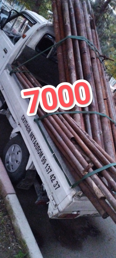 Металлом вызов Металлолом пеработка 1500_3000 сум