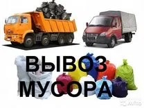 Снос Бузиш Хизматлари. Уй Цех ва Заводлар. Кран Экскаватор бор