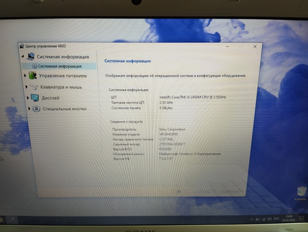 Продам ноутбук Sony VAIO