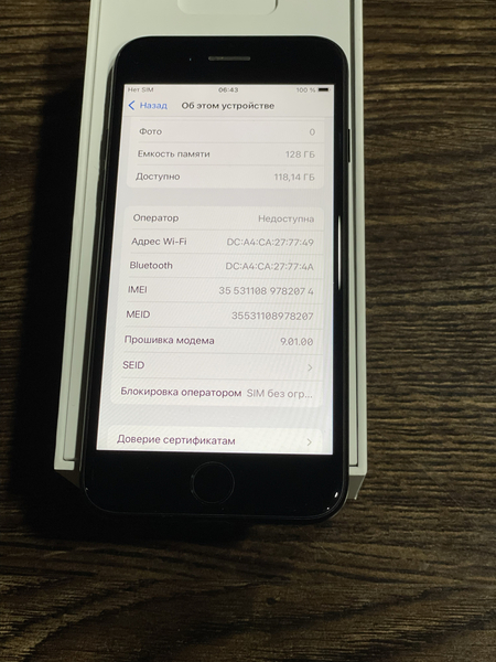 iPhone 7 128 g матовый