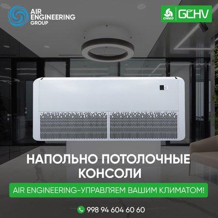 Напольно потолочный кондиционер 60.000Btu CHIGO