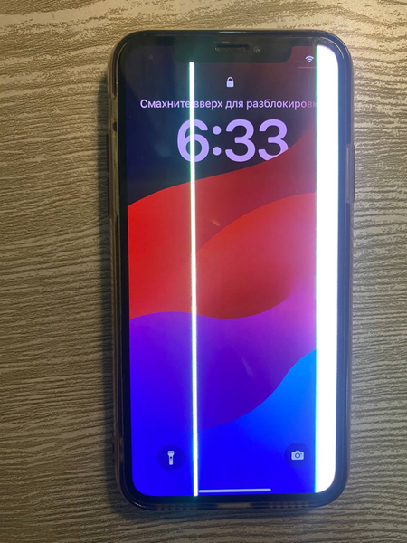 IPhone XS срочно!