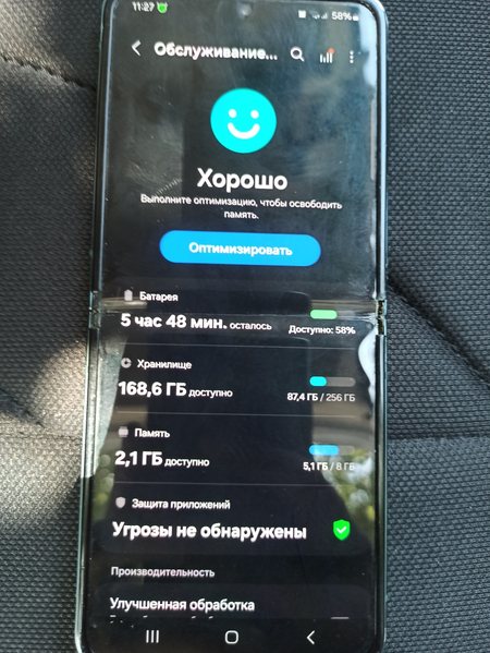 Samsung z flip 3 256/8