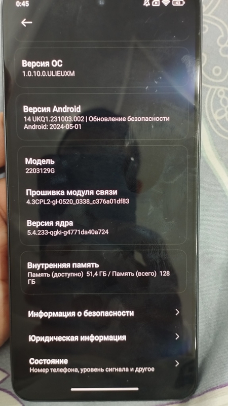 Xiomi 12 lite Навои