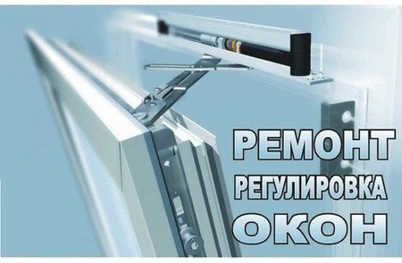 Rom remont. Акфа ром