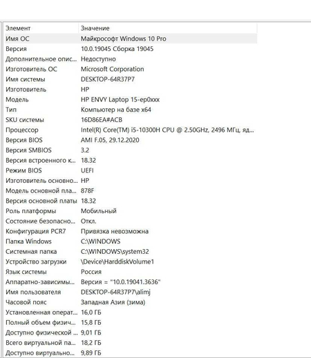 hp laptop envy 15-ep0xxx