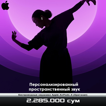 Беспроводные наушники Apple AirPods 4