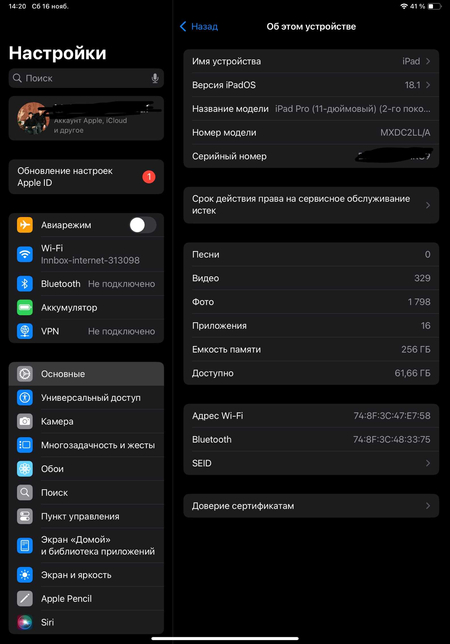 Ipad 11 Pro M1 LLA