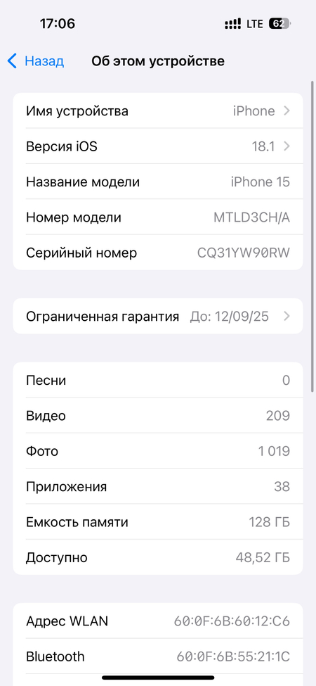 Iphone 15 sotiladi
