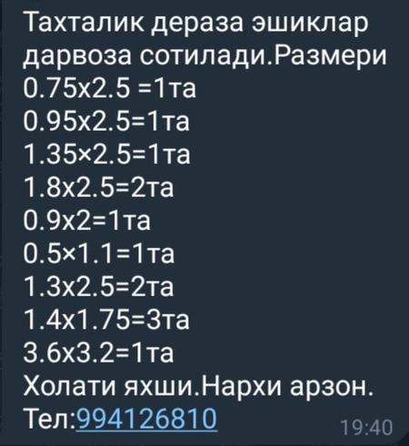 Деразалар, эшиклар дарвоза