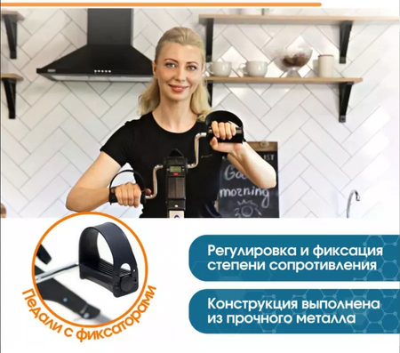 Реабелитационный велотренажер кардио тренажёр