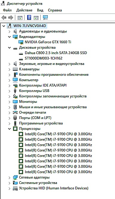 Top PC.! Игровой