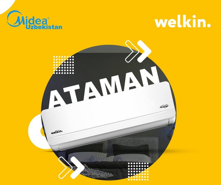 Кондиционеры WELKIN