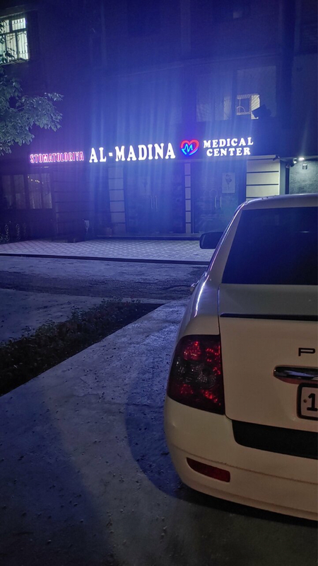 Сдается в Аренду готовая клиника
