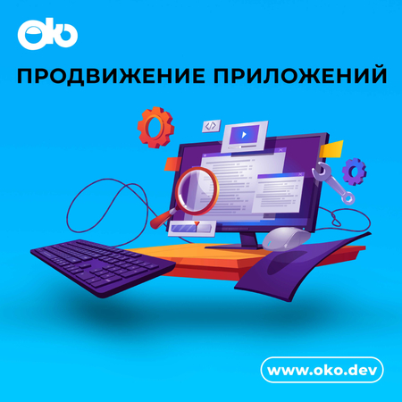 Мобильные приложения для бизнеса. Заказывайте в Ташкенте!
