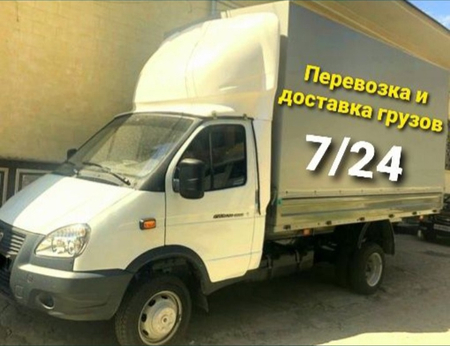 Вывоз из дома и квартир хлам, мусор, старые вещы и т.п.