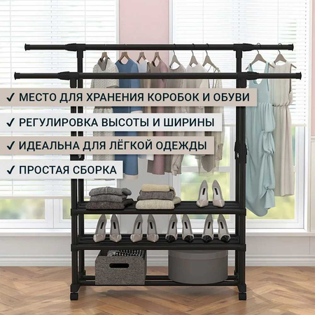 Veshelka kiyimlar va poyabzallar uchun