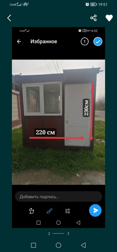 Бутка сотиладиииии