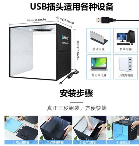 Fotobox ligt 40×40×40,24×23×22 optom dona