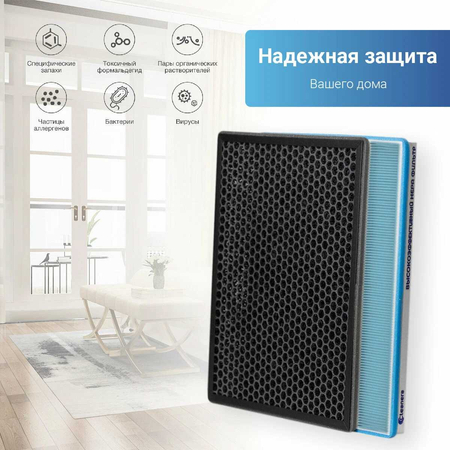 Комплект фильтров FY1410 FY1413 для очистителей Philips AC2721 AC2729