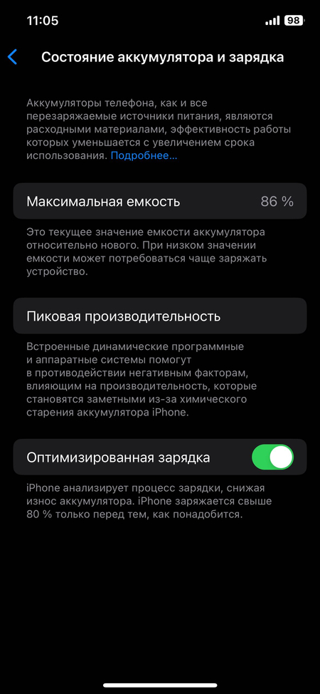 Iphone 12 pro LL/A , 256 gb