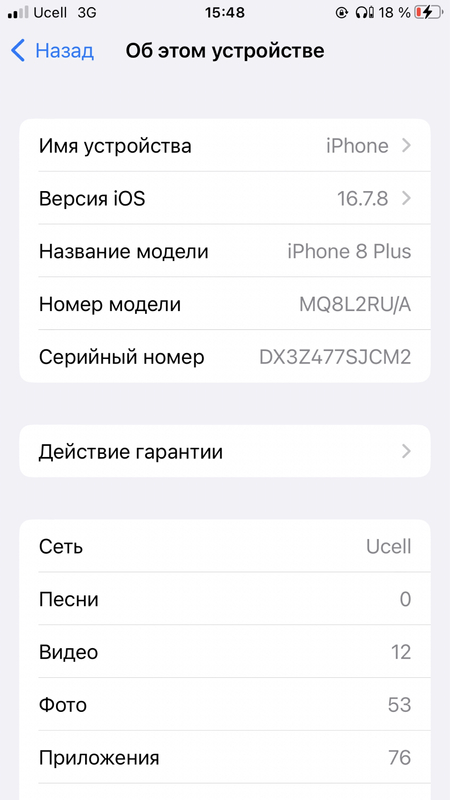 Iphone 8 Plus 64Gb