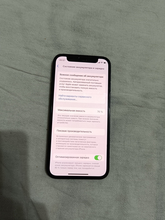 Iphone 12 mini hamma joyi radnoy