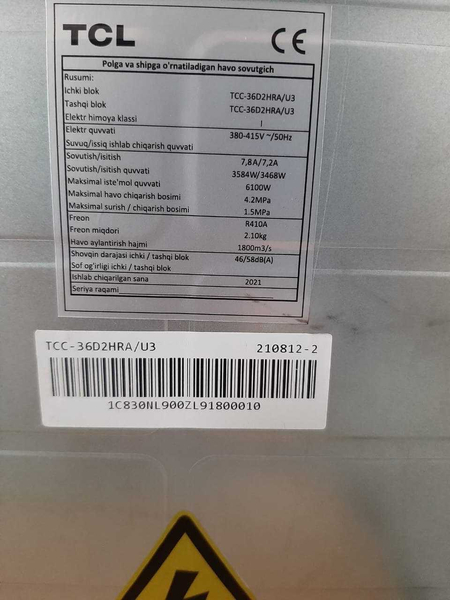 Продается холодильное оборудование Frascold S15-52Y