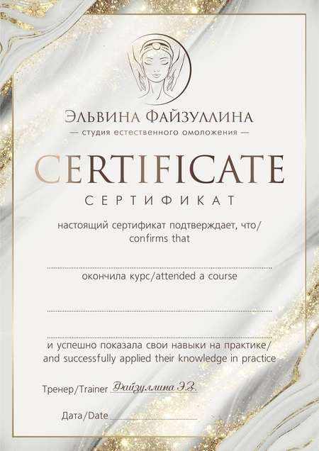 Онлайн пригласительные, сертификаты, визитки, логотипы