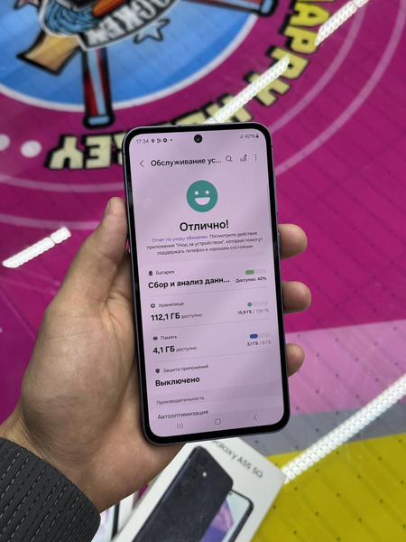 Samsung A55 srochno