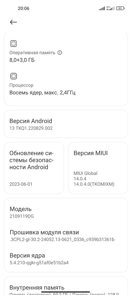 Xiaomi 11 t 8/128 идеал продаю