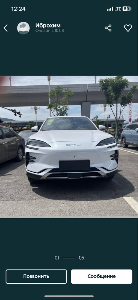 Byd champion 605