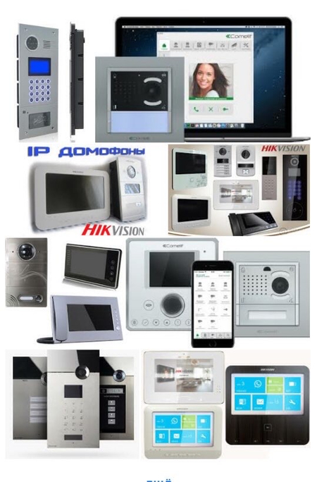 IP  ва hd домофонларни сифатли установка киламиз!