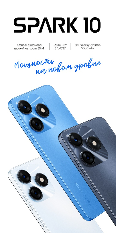 Texno spark 10 sotiladi