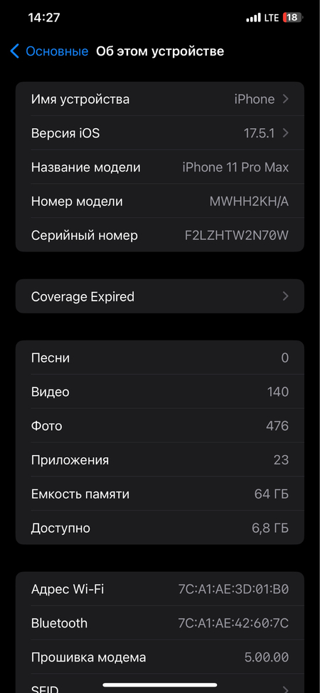 Iphone 11 pro max