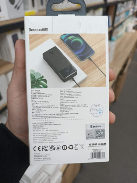 Baseus Powerbank 20000 mAh 20w dostavka bepul