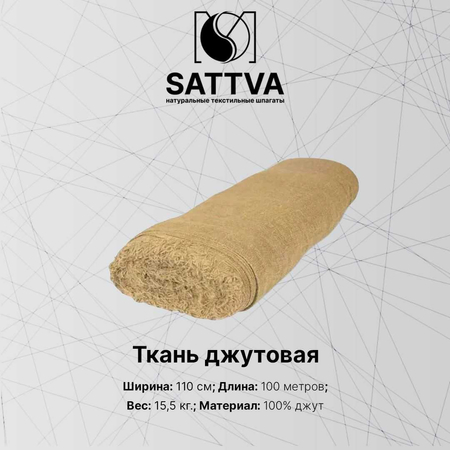 Jute mato 2 metr 140 g kengligi 1,10 m 22x20