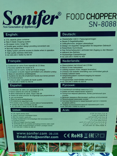 Sonifer chopper.