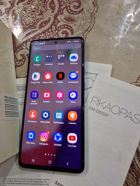 Samsung Galaxy A51.  128Gb