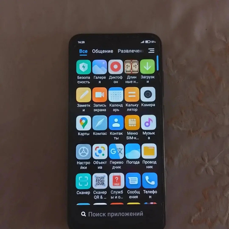 Redmi8 narxi 900.000