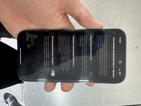 Iphone 14 pro za/a