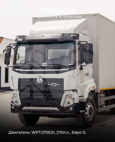 SINOTRUK HOWO V5X furgonini taqdim etamiz!
