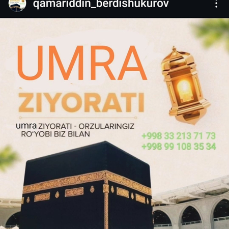 Умра сафарига таклиф етамиз