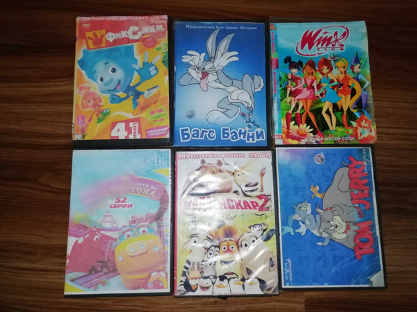 Диски для dvd, компьютерные игры и мультфильмы пакетом