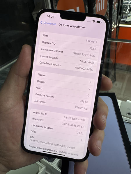 Iphon 13 Pro Max 256GB 96%